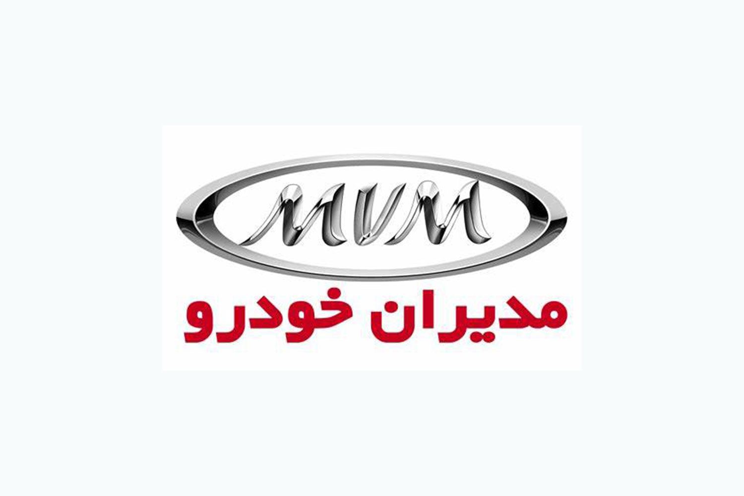 مقایسه و بررسی مدل های مختلف خودرو MVM - نمایندگی ام وی ام 377 خیری