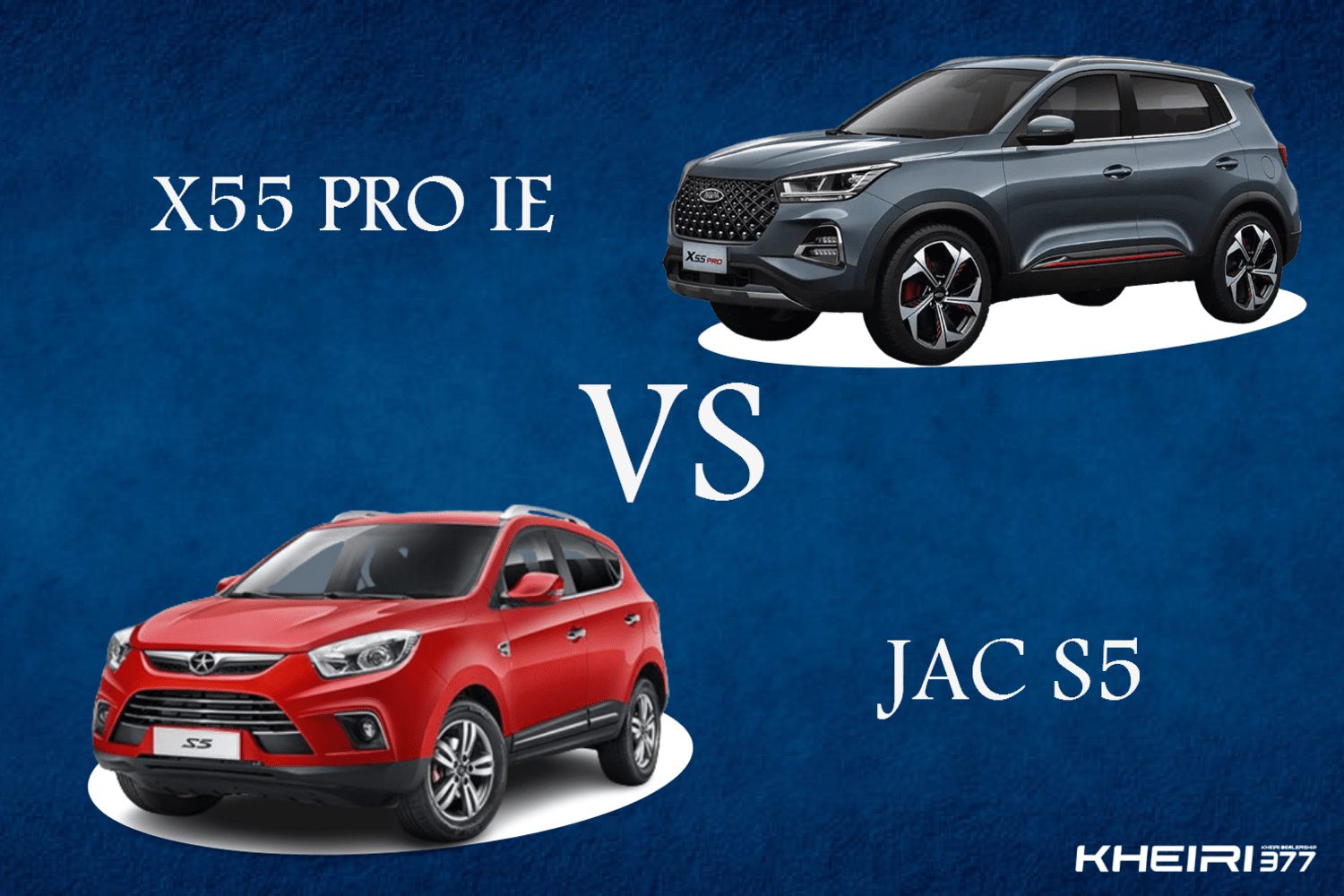 بررسی و مقایسه ی خودروی X55 pro IE و جک S5 - نمایندگی ام وی ام 377 خیری